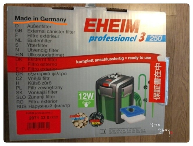EHEIM 2071 설치~! : 네이버 블로그