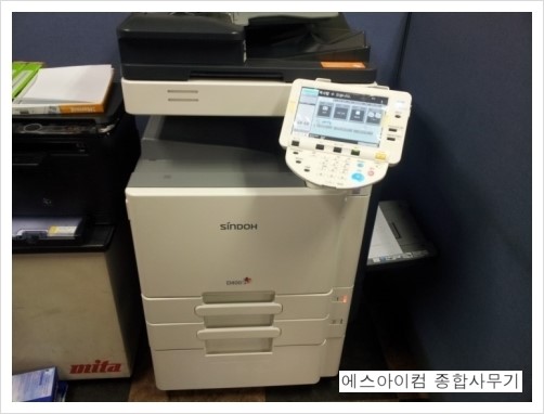 신도리코 D400 : 네이버 블로그