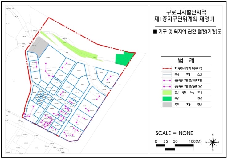 서울시 구로구 구로디지털단지역 제1종 지구단위계획 결정도 네이버 블로그