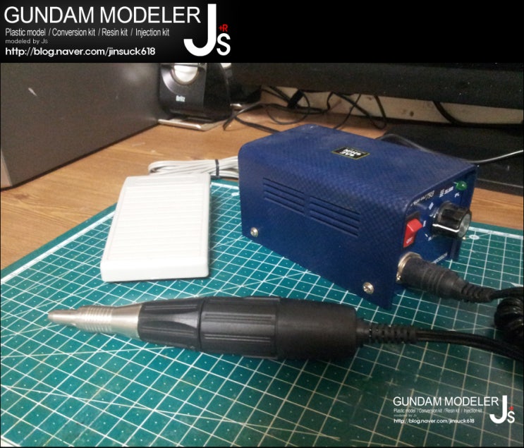 세신핸드피스[STRONG 793 ] - 보급형, 2.3mm 규격바 : 네이버 블로그