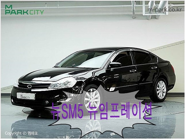 sm5 뉴임프레이션중고차구매,sm5뉴임프레이션중고차구입 : 네이버 블로그