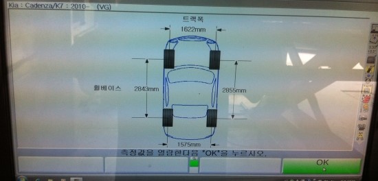 K7휠 에어쇼바 휠얼라이먼트k7 캠버 캐스터작업k7 휠타이어k7 얼라이먼트잘보는곳 네이버 블로그