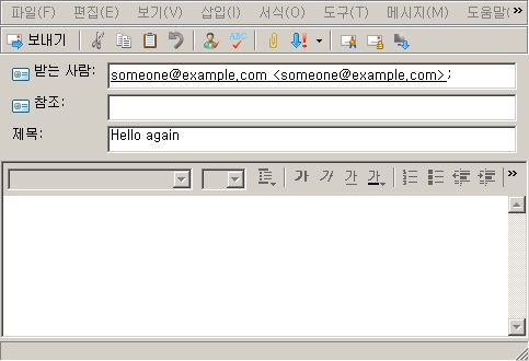 HTML - mailto 이메일(email)에 링크 걸기 : 네이버 블로그
