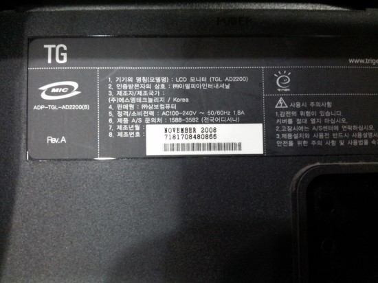삼보 TGL ad2200 T-Con보드에 패널휴즈고장으로 백화현상-수리완료 : 네이버 블로그