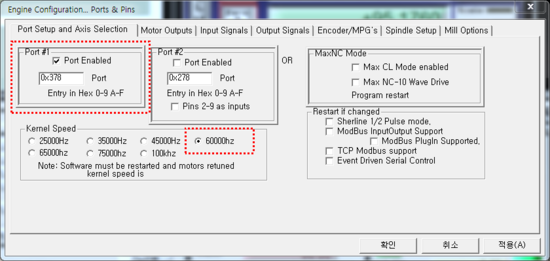 자작cnc 6 - 마하3셋팅 및 서보설정 : 네이버 블로그