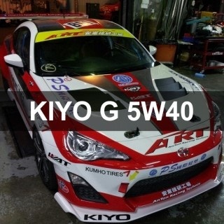 키요 KIYO G 5W40 4계절용 합성엔진오일 !! : 네이버 블로그