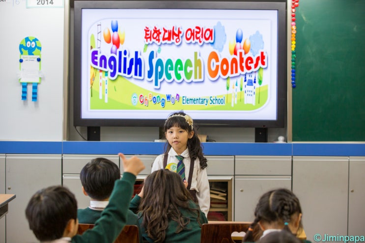 지민, 청원 영어 말하기 대회(English Speech Contest)에 출전하다! : 네이버 블로그