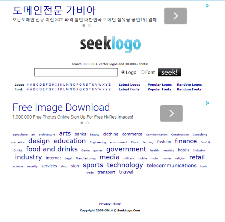 나에게 LOGO를 다오~! - 로고포탈 seeklogo, CI, BI, 아이콘, 엠블럼,CCL : 네이버 블로그