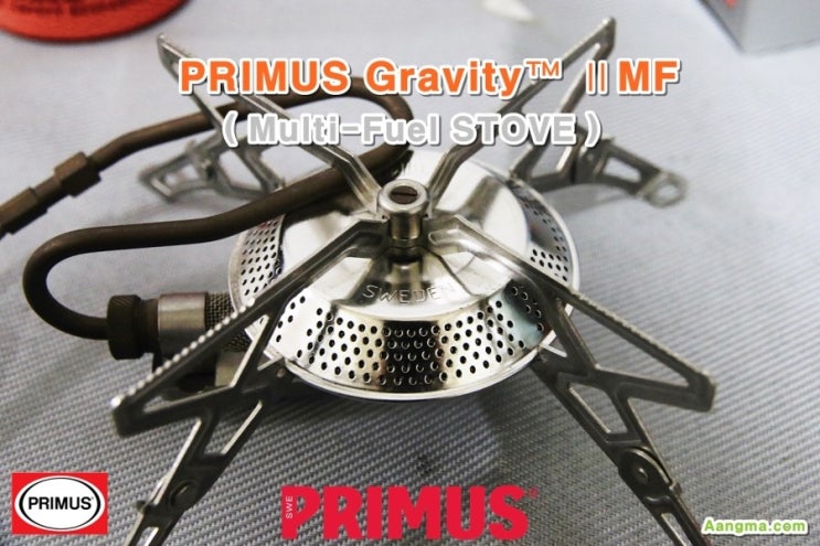 프리머스 그라비티 2 MF(PRIMUS Gravity 2 MF Multi-fuel Stove) 멀티퓨얼 스토브 : 네이버 블로그