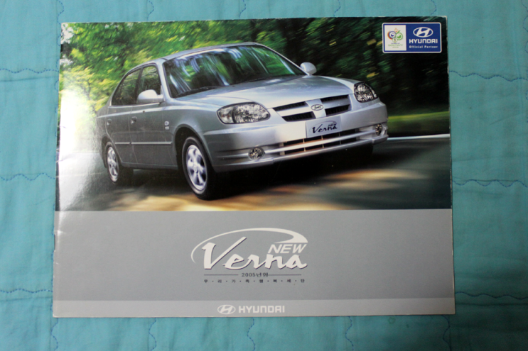 Hyundai 2005my' New Verna Catalogue(2004.07) : 네이버 블로그