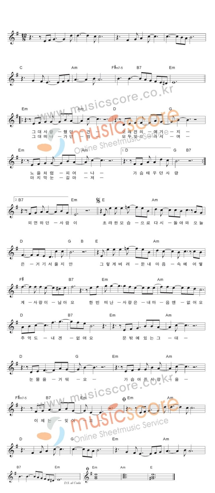 문밖에 있는 그대 악보다운로드 네이버 블로그 7342