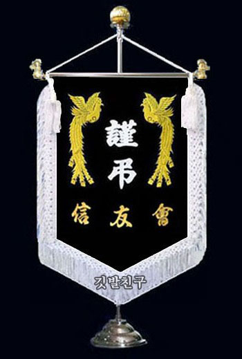 K506 근조기근조깃발상조기교회근조기회사근조기미니근조기근조기제작깃발깃발제작 네이버 블로그