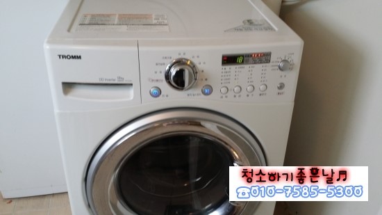 원주세탁기청소전문업체일반세탁기드럼세탁기청소침대매트리스청소횡성군 횡성읍 보람아파트 드럼세탁기청소 청소하기좋은날 네이버 블로그