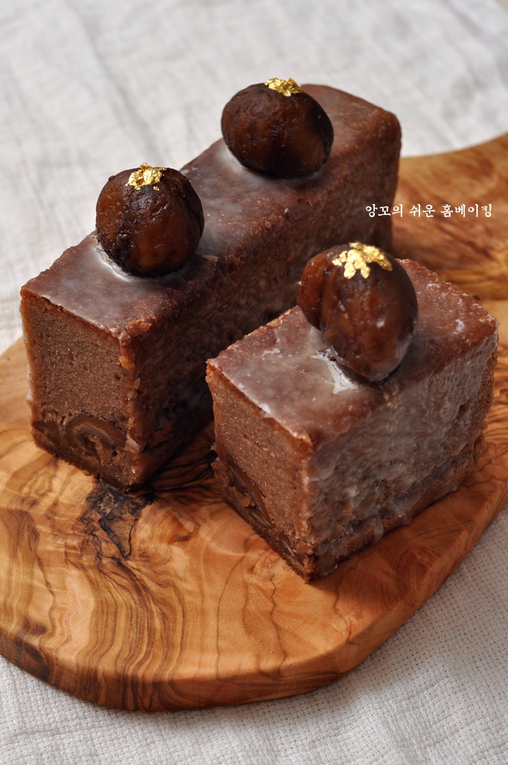 케이크 오 마롱(Cake aux Marron) - 사치스럽게 만들어 본 마롱 케이크(밤 파운드) : 네이버 블로그