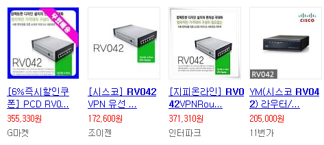 백업 공유기(Cisco Dual WAN VPN Router) - RV042, RV042G, RV320 : 네이버 블로그