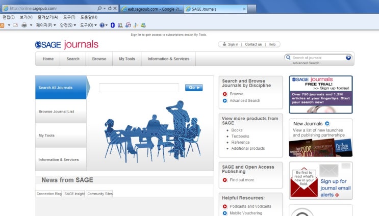 사회과학도 대학원생에게 유용한 외국논문 검색방법 및 학술저널 사이트 소개 - SAGE Journals Online : 네이버 블로그