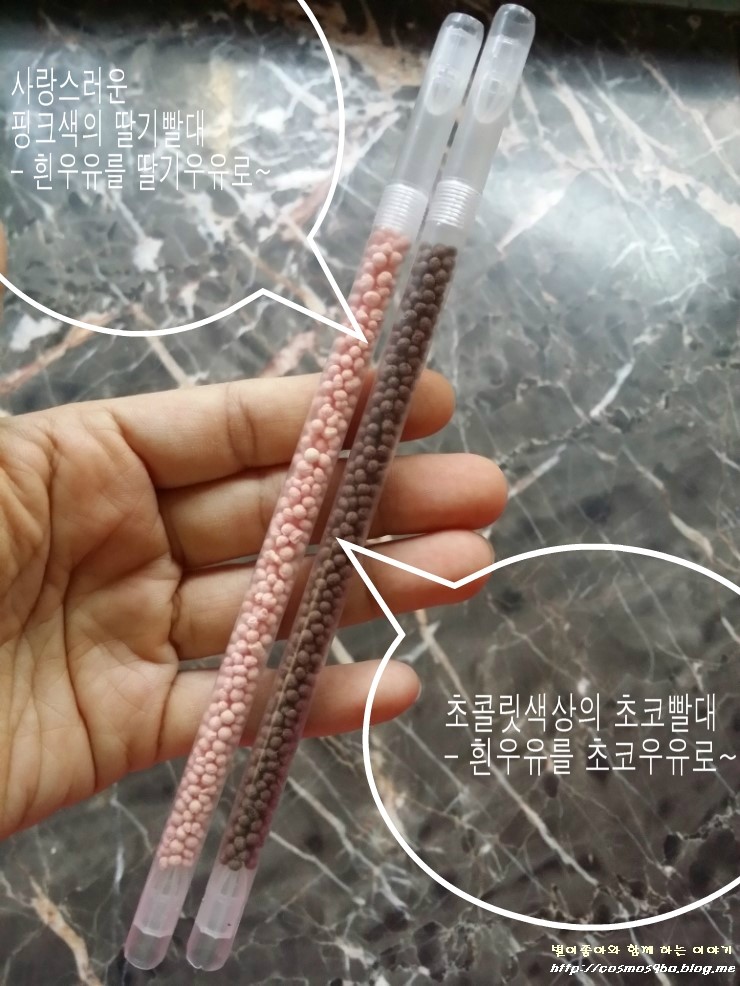 [제티 초콕] 흰우유의 특별한 변신 제티 초콕으로 초코우유 딸기우유로~ 네이버 블로그