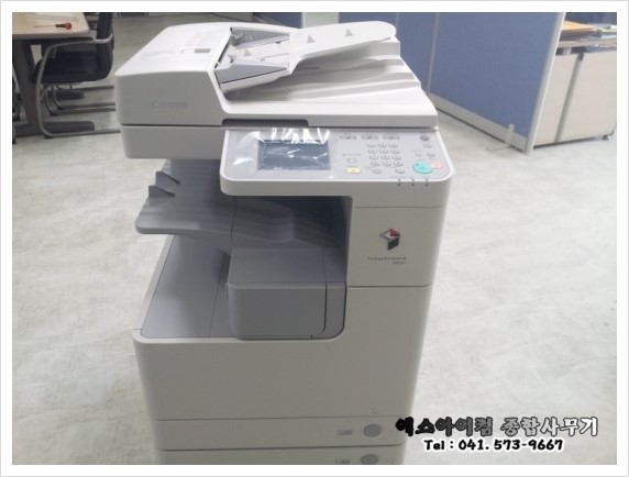 캐논 ir2525 / ir2530 복합기 [둔포 테크노벨리] : 네이버 블로그