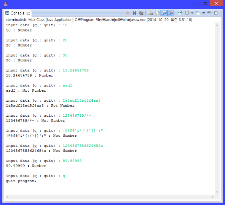 [Java] 숫자 확인 : 네이버 블로그