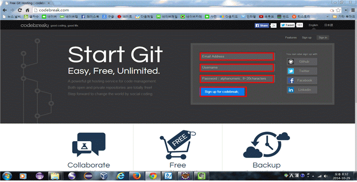 [개발도구/이슈관리]Codebreak(무료 Git hub) 설치 및 eclipse와 연동하기 : 네이버 블로그