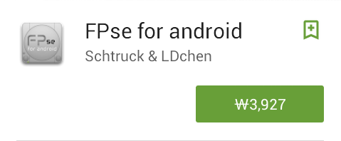 [안드로이드] FPse - PS1 게임 : 네이버 블로그