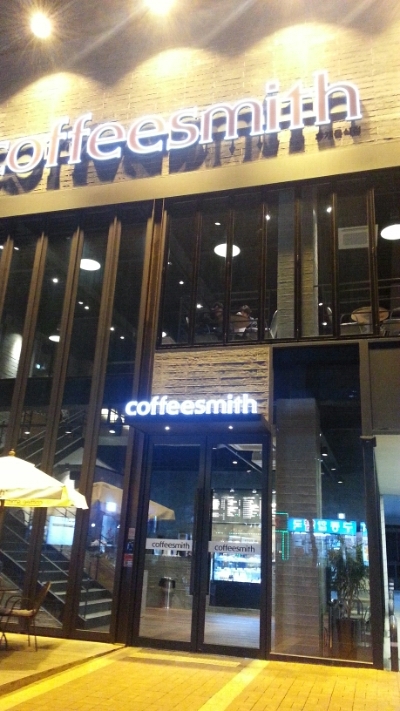 대구 수성구 중동 커피스미스 (coffeesmith) : 네이버 블로그
