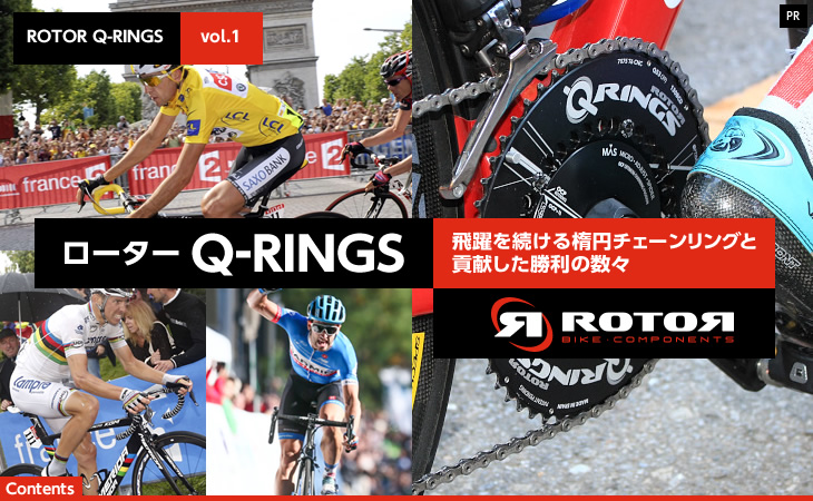Rotor Q-RINGS vol.1 : 네이버 블로그