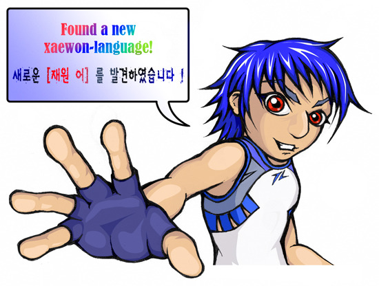 [재원블로그 캠페인] 앞으로 블로그에서 저랑 이야기할때 룰을 하나 정합시다. : 네이버 블로그