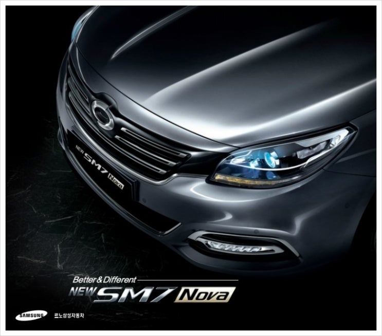 [르노삼성 NEW SM7 노바 NOVA] 자동차 알아보기 !!! : 네이버 블로그