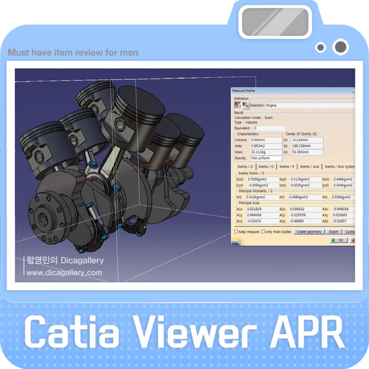카티아 뷰어 Catia Viewer APR 활용 : 네이버 블로그