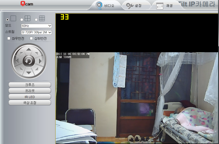 QCAM-7000N 이라는 ip camera 사용기 : 네이버 블로그