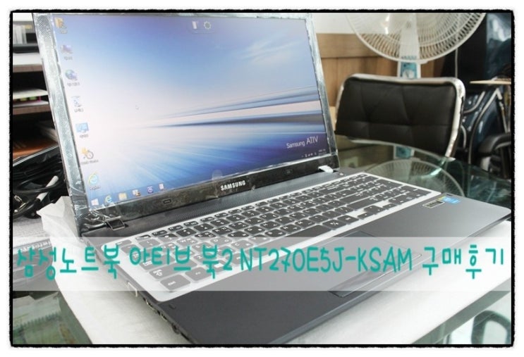 삼성노트북 아티브 북2 NT270E5J-X85L 구매후기 : 네이버 블로그