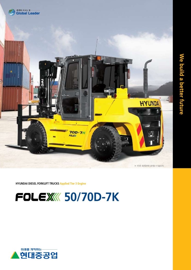 FOLEX 50/70D-7K : 네이버 블로그