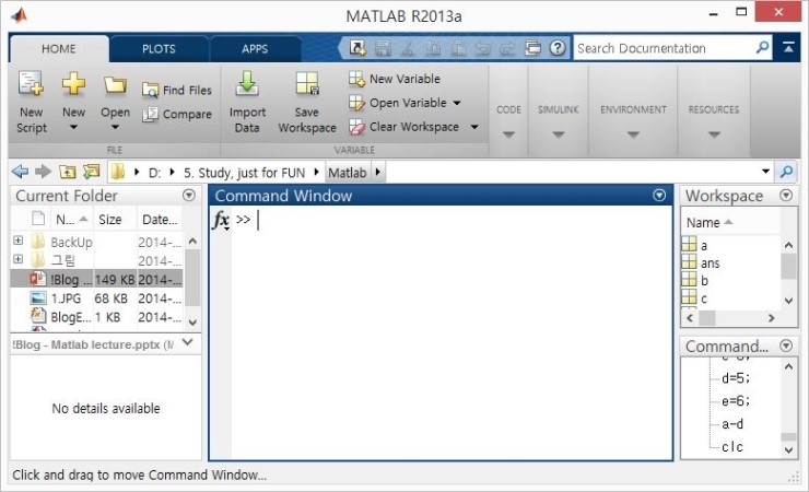 [Matlab]출력물 제거하는 방법(2) - clear : 네이버 블로그