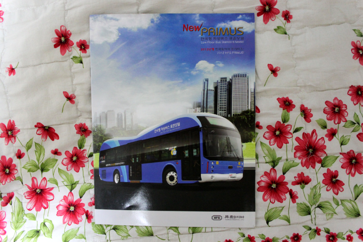 Hankuk Fiber PRIMUS Catalogue(2012.03) : 네이버 블로그
