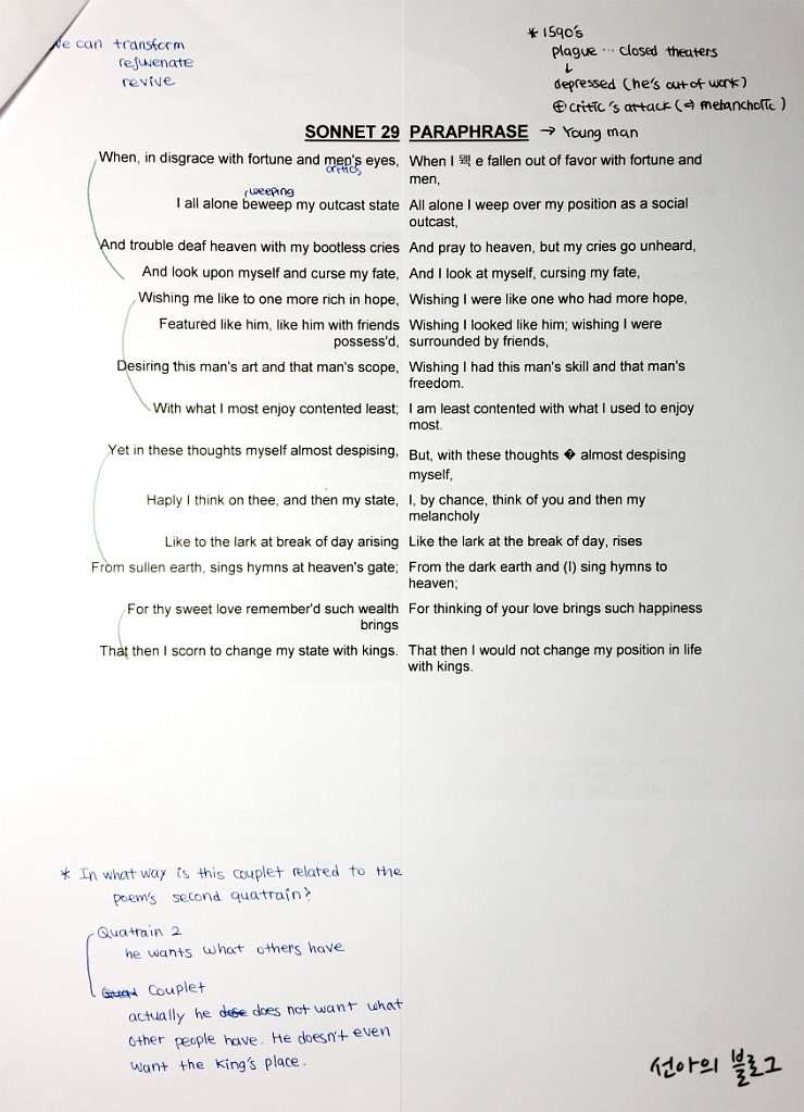 Shakespeare's Sonnet ② Sonnet 29 : 네이버 블로그