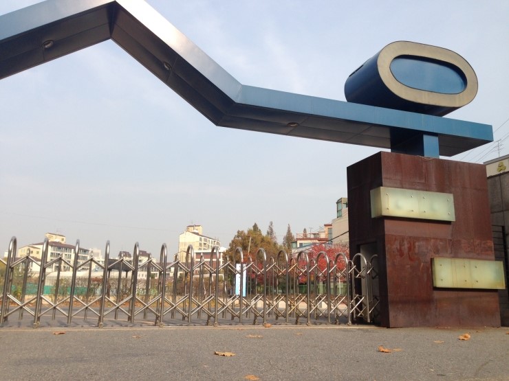 동탄수학학원 서울고상문고서초고숙명여고 수능시험장 분위기 및 주의사항 네이버 블로그