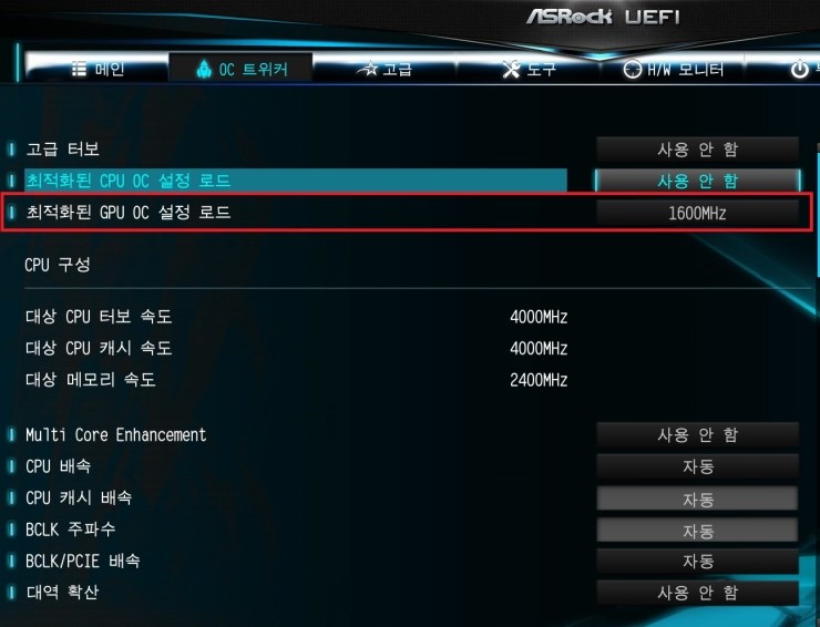 인텔 내장 그래픽(HD4600)오버클럭 방법 및 간단 팁 : 네이버 블로그