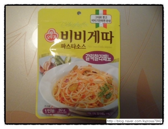 [오뚜기] 신제품, 비비게따 파스타소스 4종 후기 : 네이버 블로그