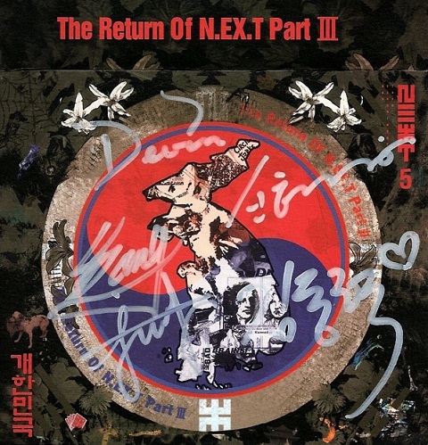신해철의 음악 - N.EX.T 5집 (The Return of N.EX.T part.3 - 개한민국) : 네이버 블로그