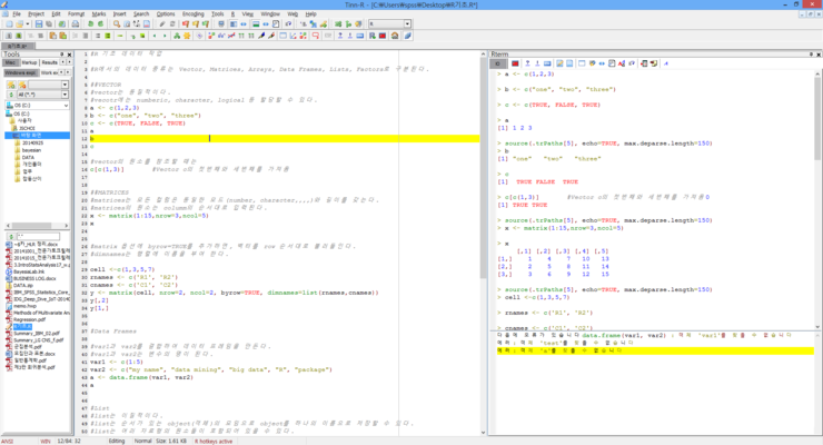 Tinn-R(R편집기) : 네이버 블로그