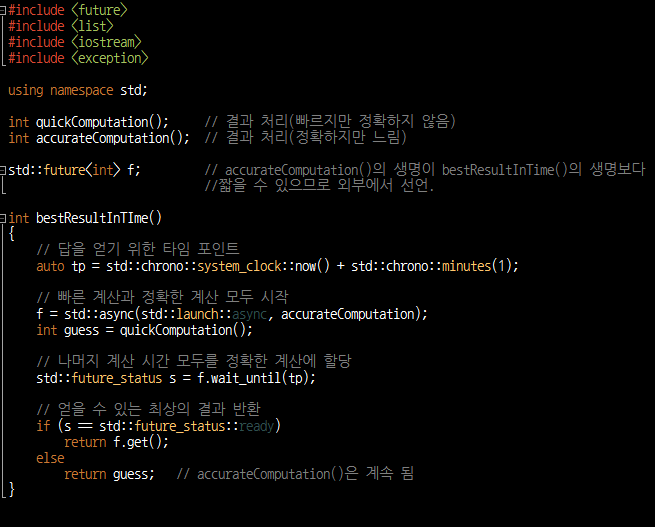 C++11 : 상위 계층 멀티스레드 async() 와 future (3) : 네이버 블로그