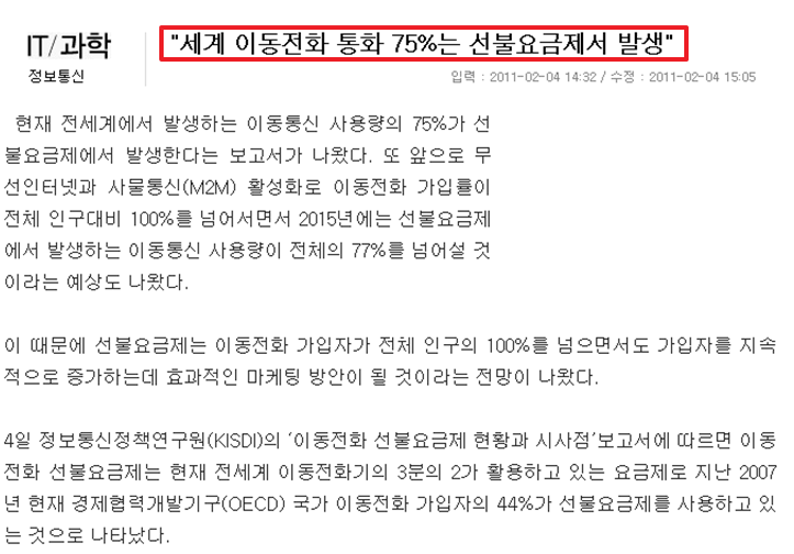 N-telecom : 네이버 블로그