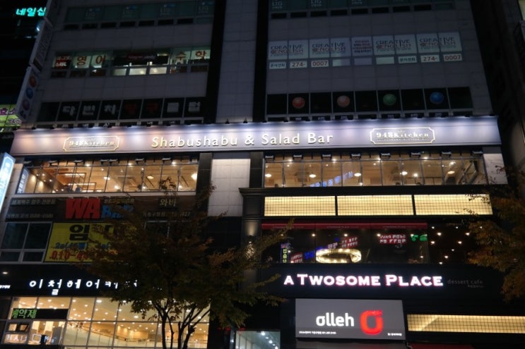 [용인맛집][기흥구청맛집] 948 Kitchen^^ : 네이버 블로그