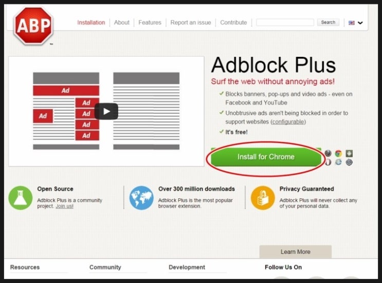크롬 광고창 제거하기 adblock : 네이버 블로그