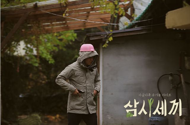 삼시세끼, 수제비, 간장계란밥 레시피 (고아라, 이서진, 옥택연) : 네이버 블로그
