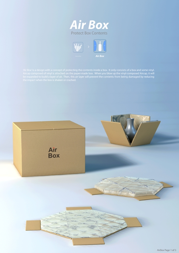Air Box 에어박스 레드닷 디자인 수상작 red dot : 네이버 블로그