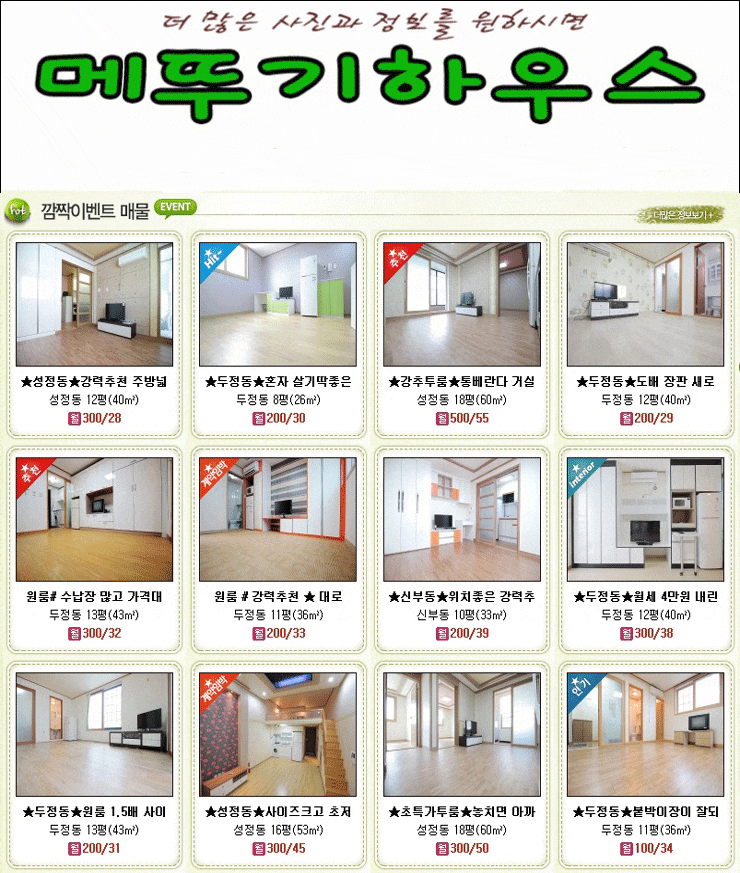 청당동원룸 첫입주 신축 세련된 럭셔리 인테리어 천안원룸 네이버 블로그