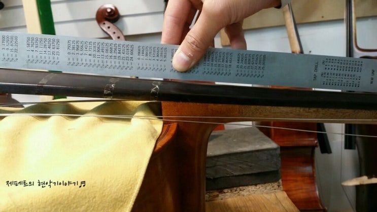 (첼로수리)지판 드레싱,Fingerboard Dressing수제,전공자용 첼로수리 : 네이버 블로그