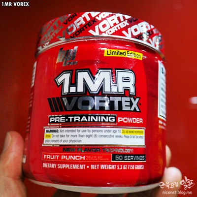BPI 운동전 보충제, 1MR Vortex(원엠알 볼텍스) : 네이버 블로그